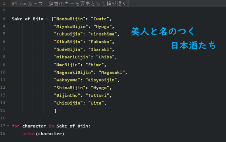 ループ - shinoblog-manabu