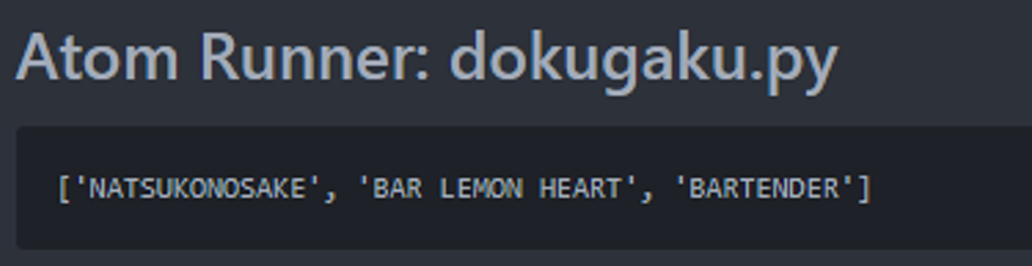 ループ vol.2 - shinoblog-manabu