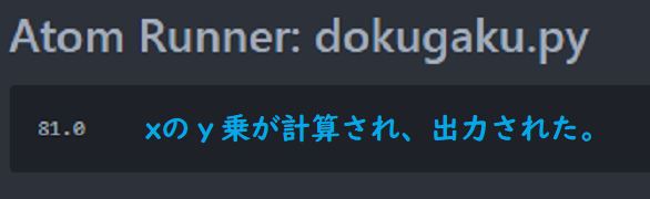 モジュール - shinoblog-manabu