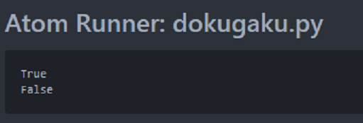 モジュール - shinoblog-manabu