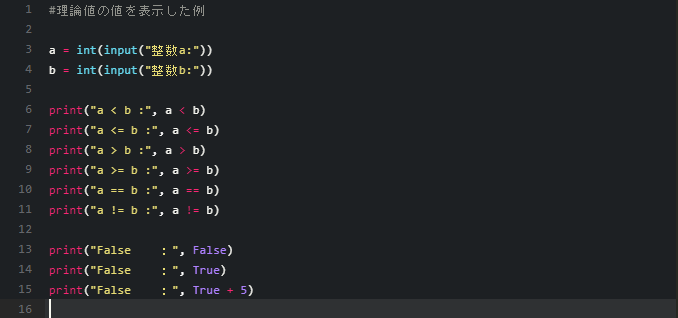 【Python】pass文・単純文・論理boot - shinoblog-manabu