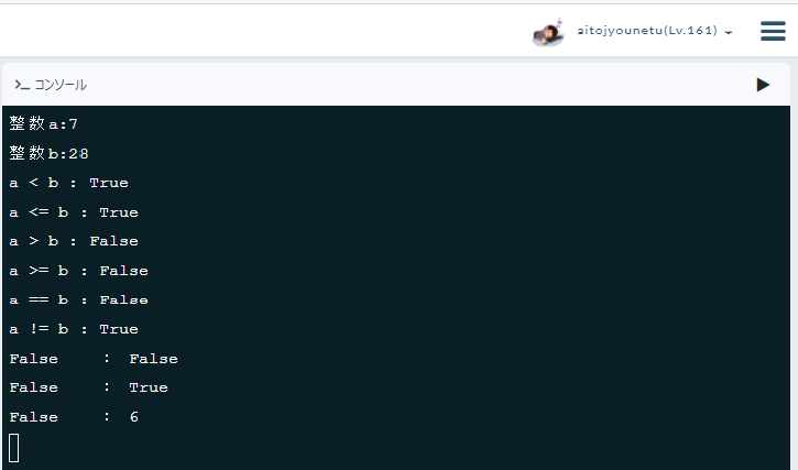 【Python】pass文・単純文・論理boot - shinoblog-manabu