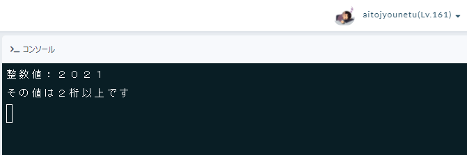 【Python】理論演算子とand・or・not【if文】 - shinoblog-manabu