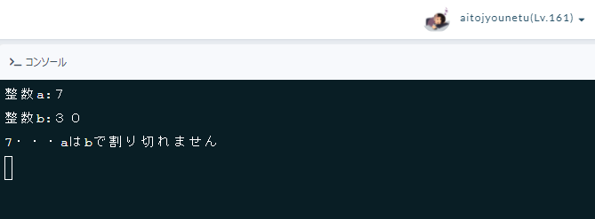 【Python】理論演算子の評価と短絡評価【if文】 - shinoblog-manabu
