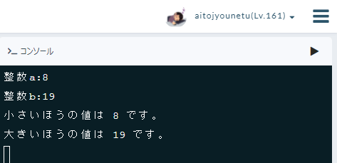 【python】複数の文を実行するif文 - shinoblog-manabu