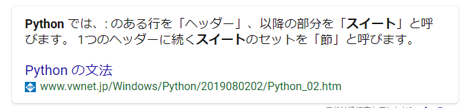 【python】複数の文を実行するif文 - shinoblog-manabu