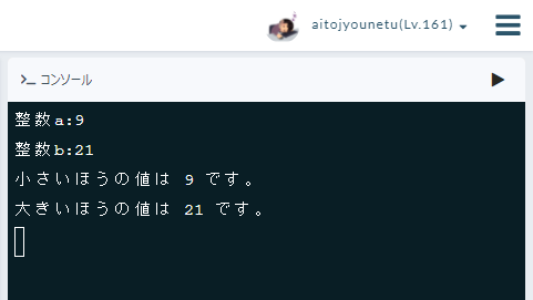 【python】複数の文を実行するif文 - shinoblog-manabu