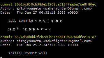 【Git】変更をコミットする流れを把握しよう【プログラミング】 - shinoblog-manabu