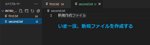 【Git】さまざまなファイルを変更した時の対応（コミット）方法をターミナルで確認する【GitHub】 - shinoblog-manabu