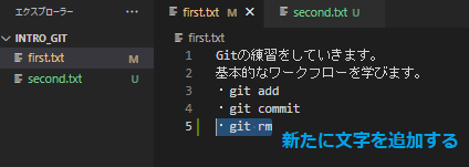 【Git】さまざまなファイルを変更した時の対応（コミット）方法をターミナルで確認する【GitHub】 - shinoblog-manabu
