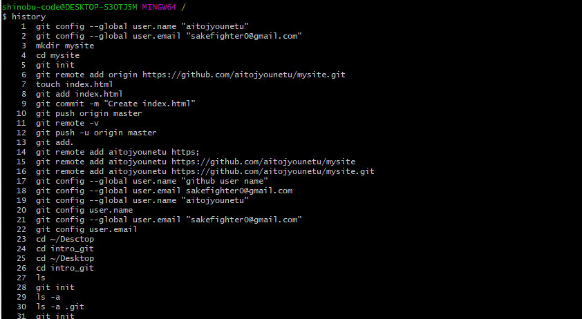 【実行ログ】Bash を使って色々なことを試してみよう - shinoblog-manabu