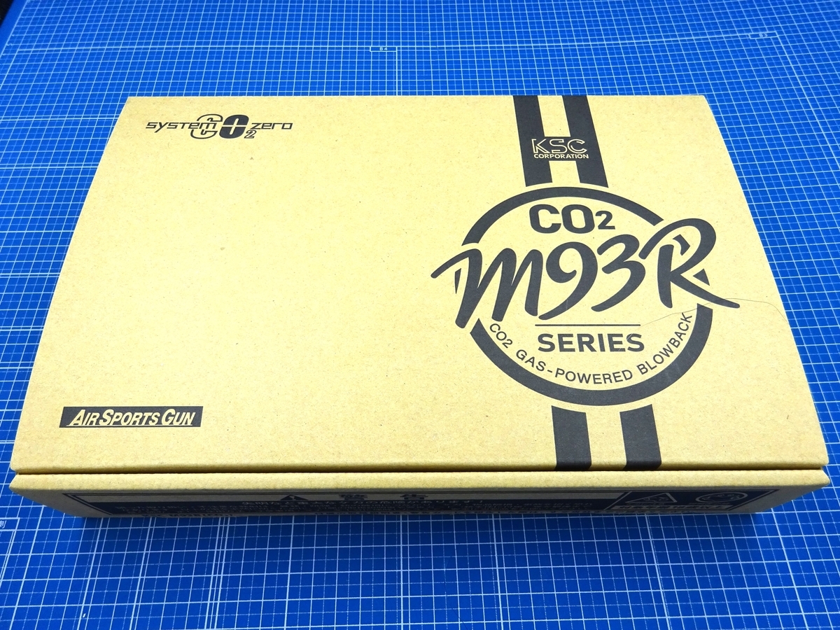 KSC M93R CO2 レビュー - エアガンぶらぶラボ