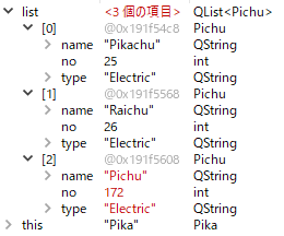 【Qt】QMap-QList備忘録 - memo
