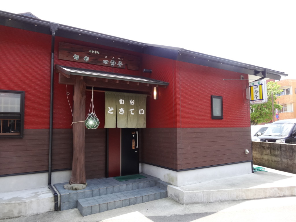 初めての屋久島は刺し身と「水曜どうでしょう」で魚介三昧…屋久島1日目 - しんとれいのワインな日々