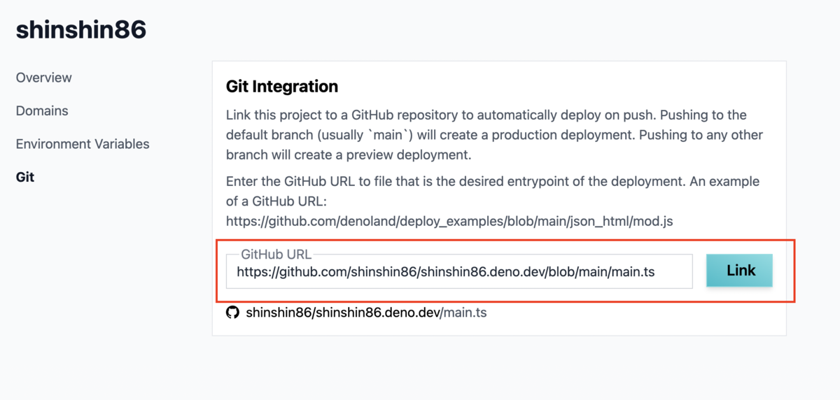 Deno DeployにDenoのコードをデプロイしてみる - at backyard