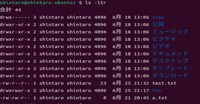 virtualboxのNATでもローカルマシンからのFTPは可能である - Shintaro's Laboratory