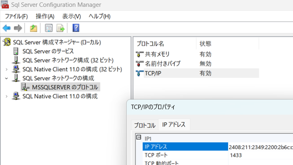 SQLServerの基礎（ユーザーと認証） - Shintaro's Laboratory