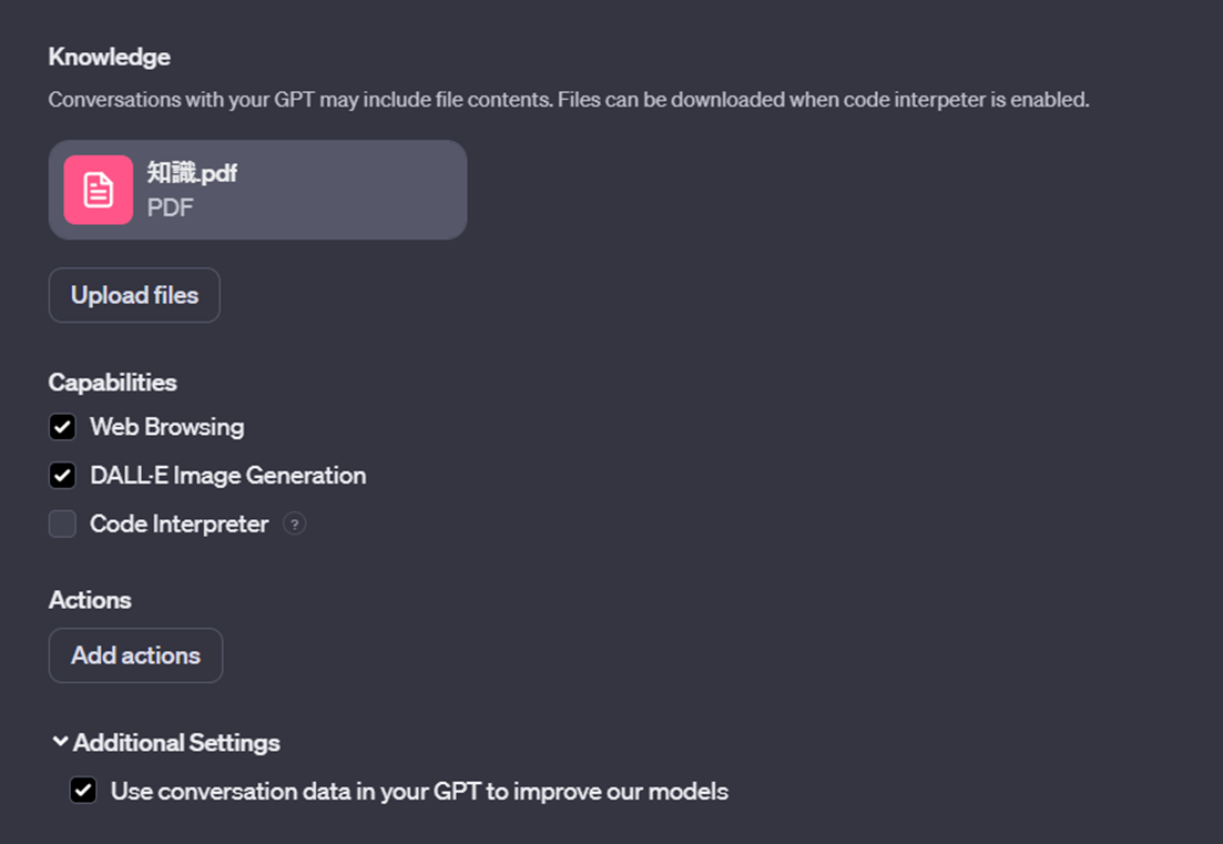 GPTs使ってみた - Shintaro's Laboratory