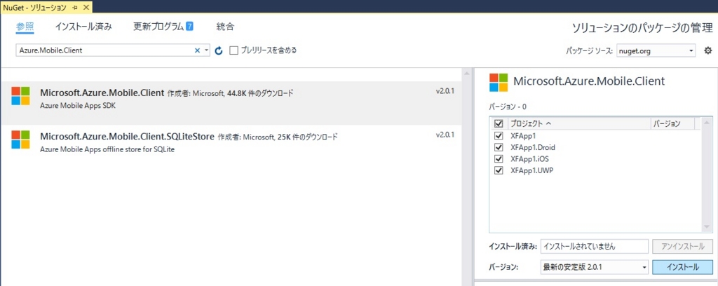 Microsoft.Azure.Mobile.Clientを追加すると - Xamarin備忘録
