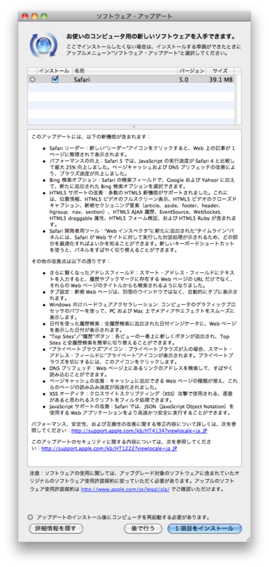 個別「20100614214224」の写真、画像 - shinya_ohtani's fotolife