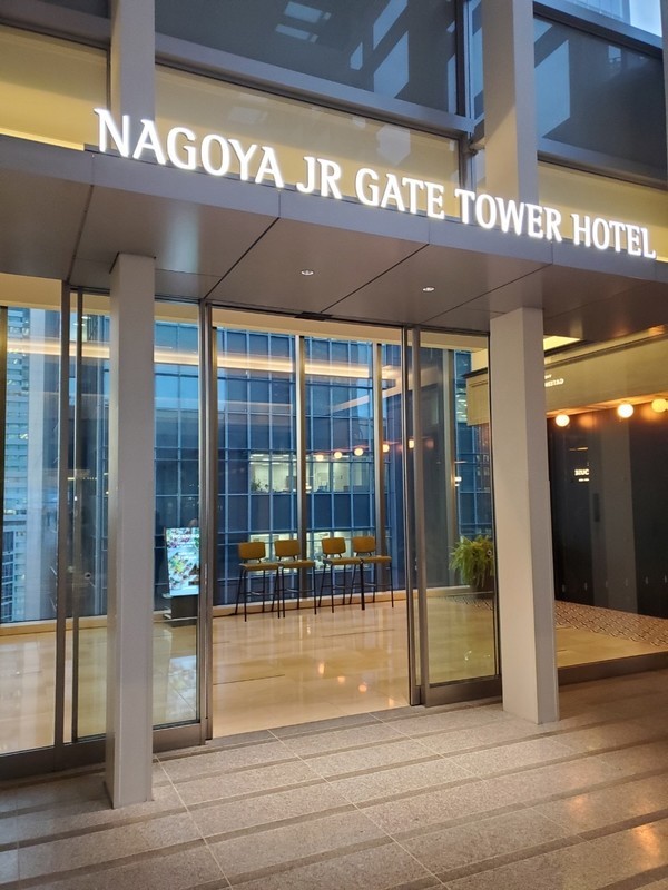 名古屋JRゲートタワーホテル 駅直結で移動ラクラクなホテルへ宿泊してみた【宿泊レビュー】 - “Tabigraph タビグラフ”