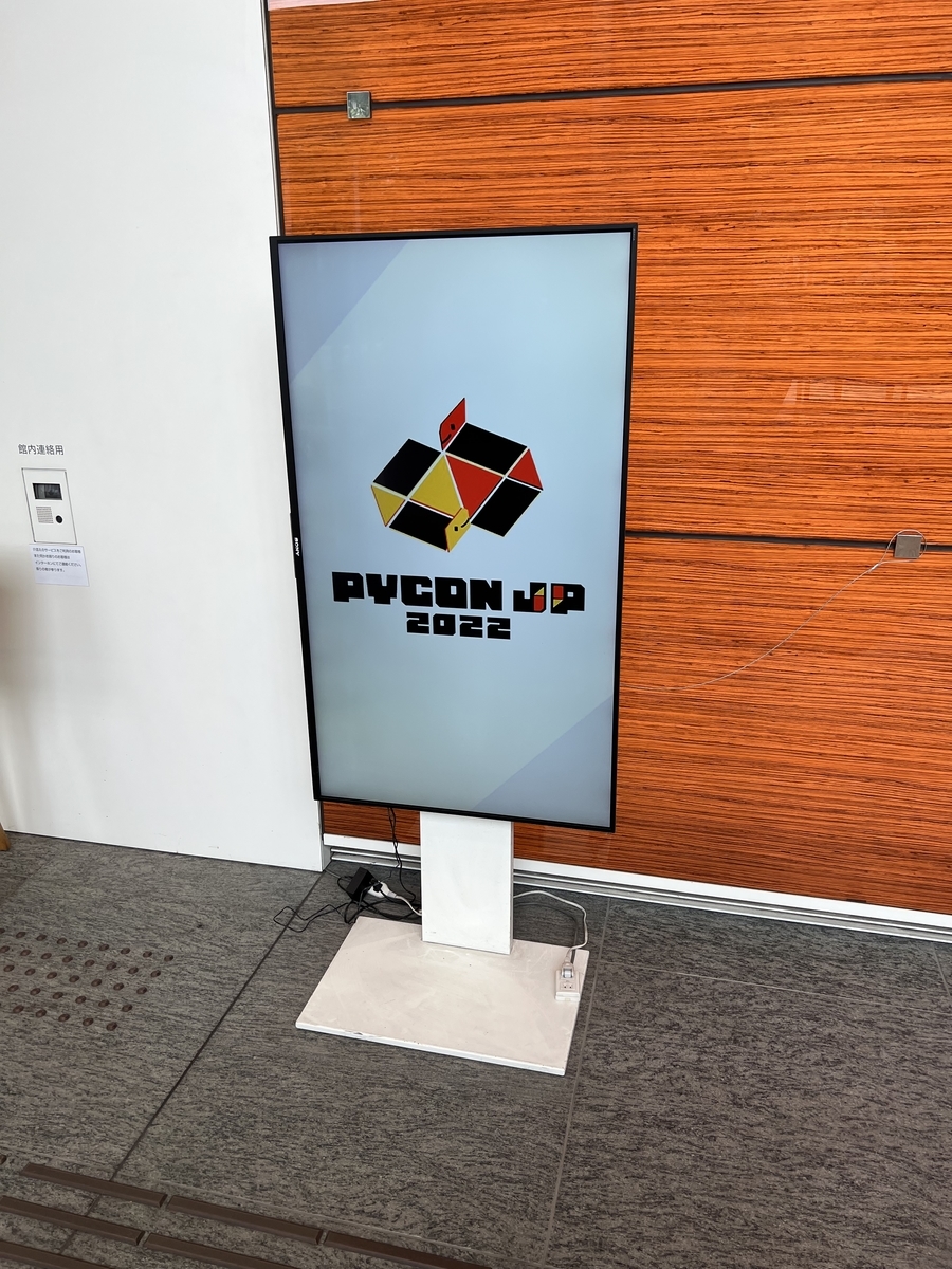 PyCon JP 2022で「PySparkとGoogle Cloudでいい感じに野球ビッグデータを扱いました」という話をしました. - Lean Baseball