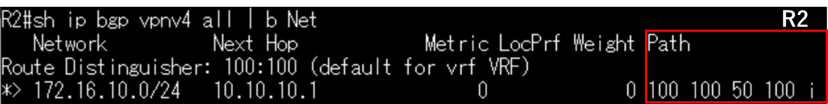 【BGP】AS Overrideについてのメモ - NWエンジニアの勉強ブログ