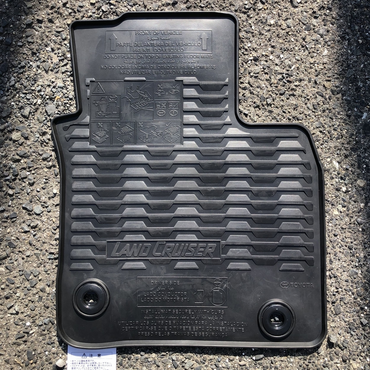 純正フロアラバーマット（再販76用マット流用） - 今日もランクル日和