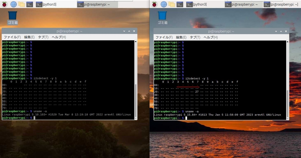 Raspberry Pi OS の buster と bullseye のi2cアドレスレンジ範囲の違いと、明るさセンサー使用の巻 - しろ ...
