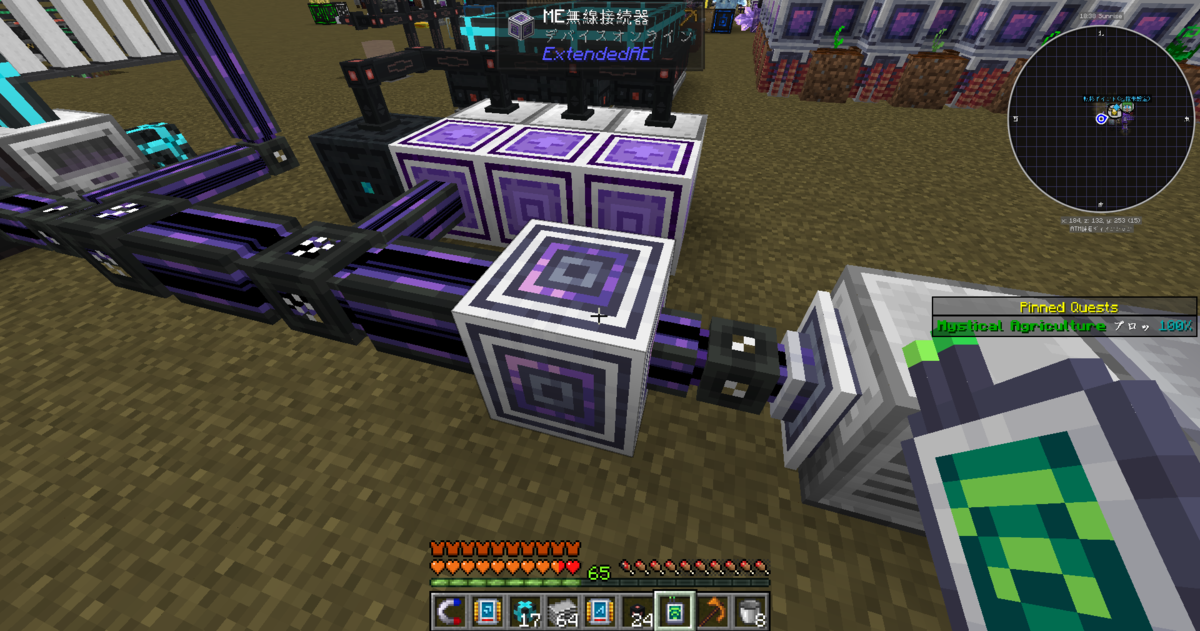 【ATM10】日記34 AE2初心者がExtended AEとMEGA Cellsを進めていくよ【Minecraft】 - しろいせいじんの日記