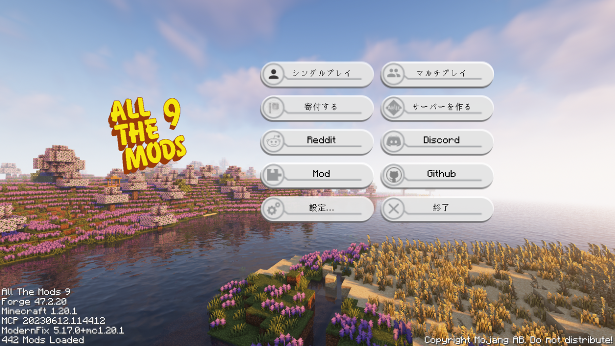 【ATM10】これまでに遊んだATM9ワールドの紹介と今回のATM10の進め方について【Minecraft】 - しろいせいじんの日記