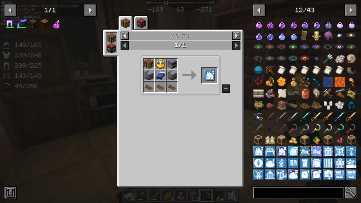 【Mod紹介】JEI（レシピ表示） - shiwakenのマイクラ紹介部屋