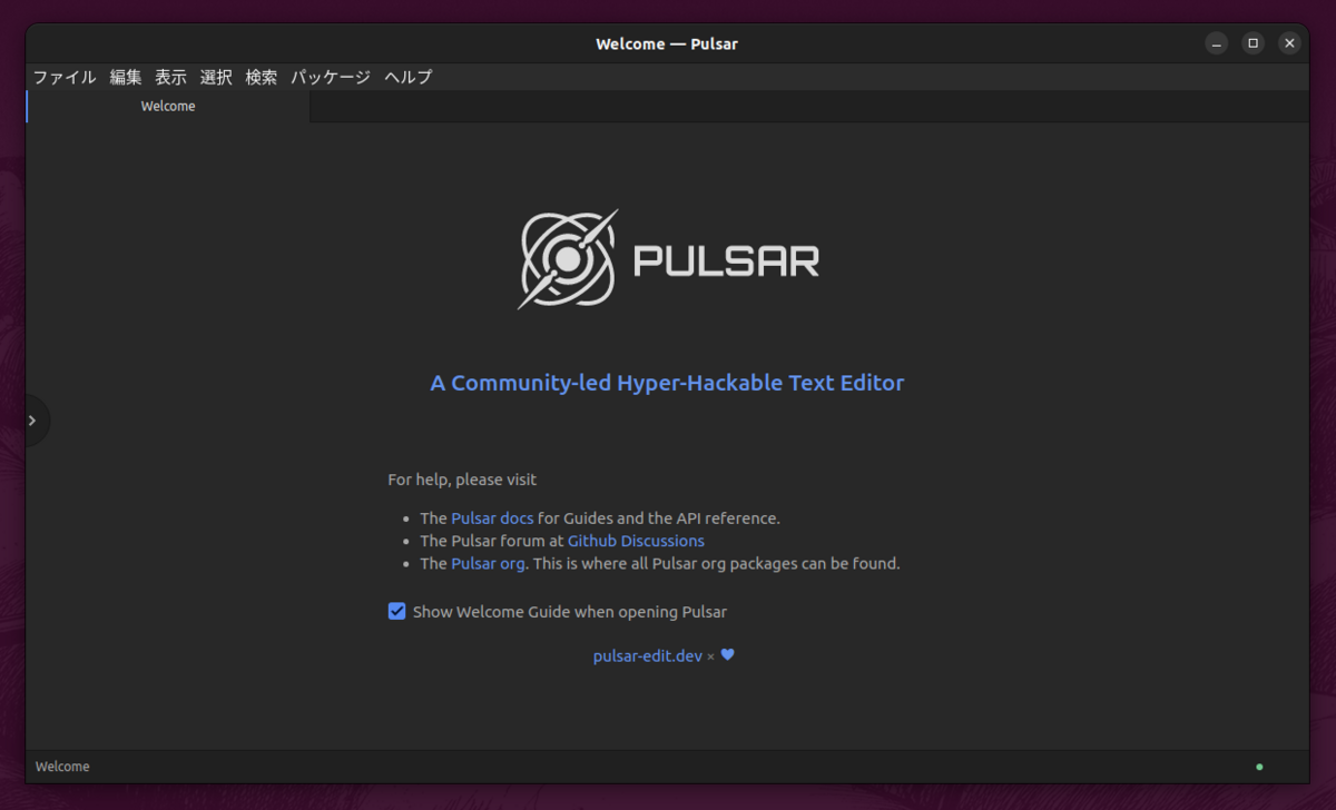 Pulsar: Atomはまだ終わってない - 肩甲骨はホネ