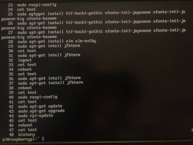 第8回 CLI環境を使えるようになろう！(後編) - iTAC_Technical_Documents