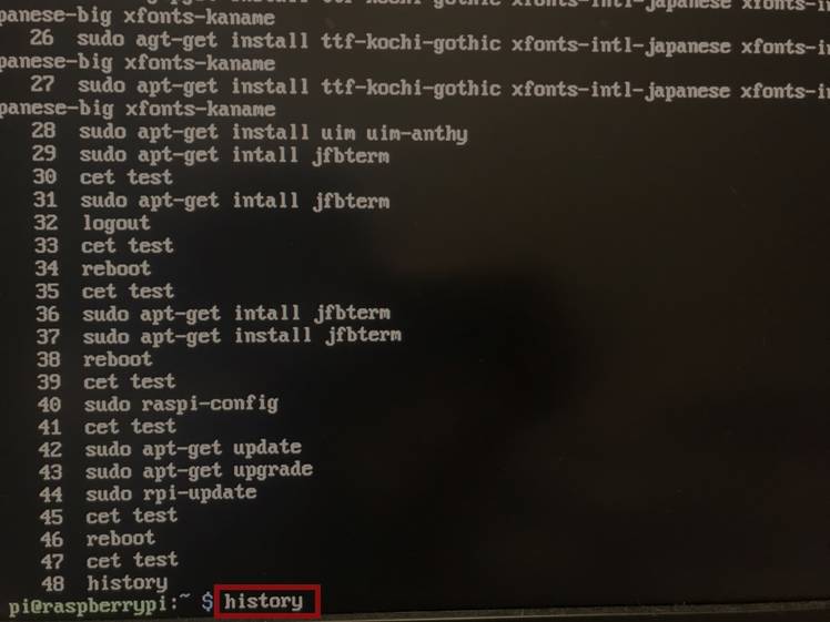 第8回 CLI環境を使えるようになろう！(後編) - iTAC_Technical_Documents