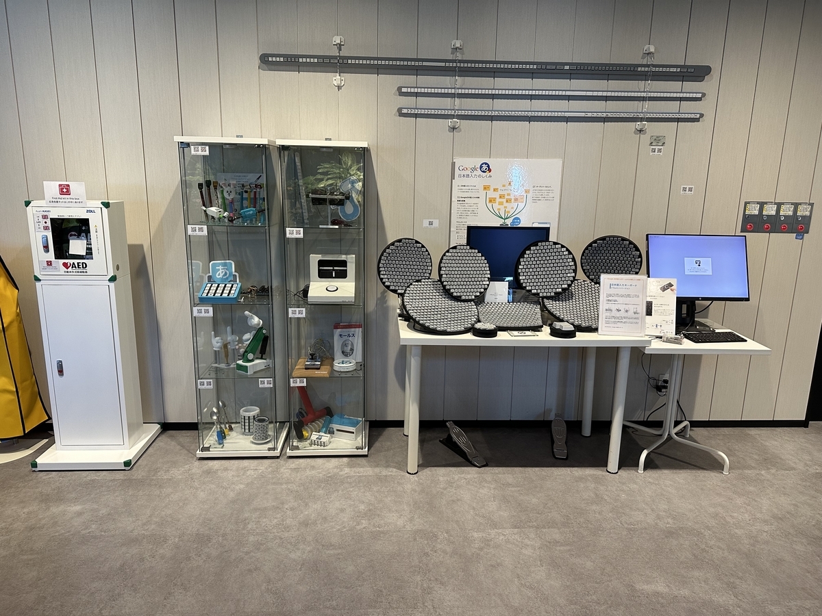 Google CloudのTech Acceleration Programに参加しました。 - ゼスト Tech Blog