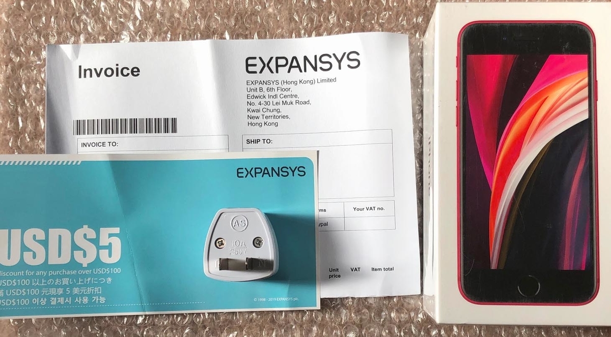香港通販EXPANSYS（サイト閉鎖）iPhone SE2香港版A2296 購入 - しょく_さがし