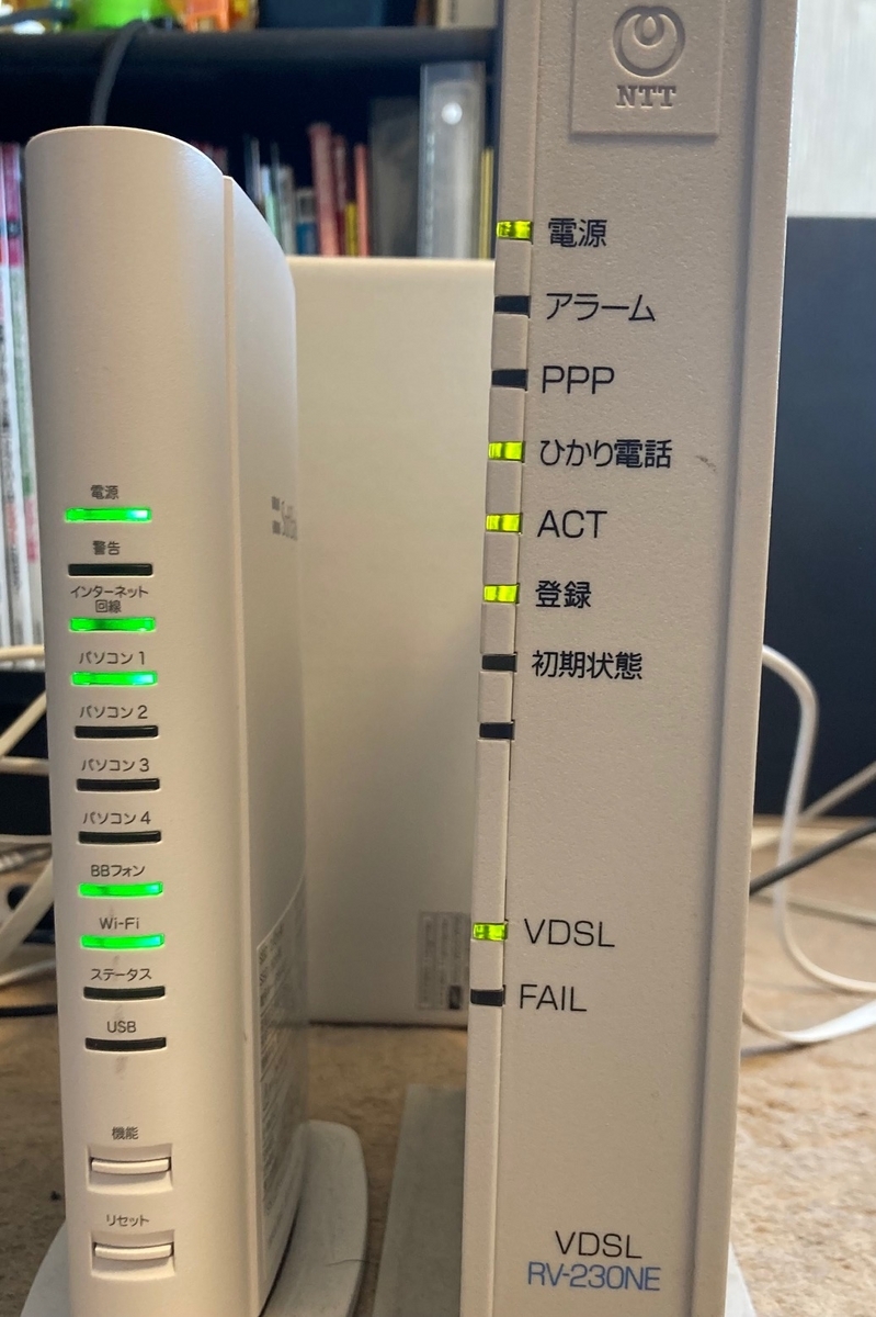 2023年体験談/ソフトバンク光マンションVDSLの速度と評判 - しょく_さがし