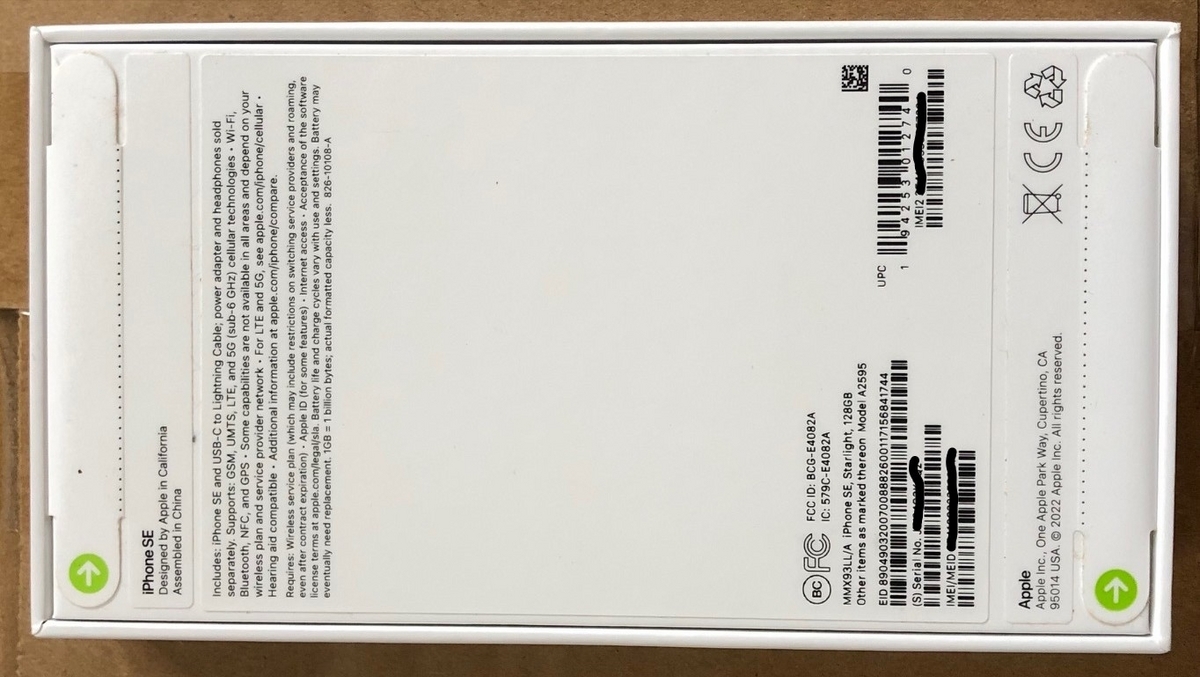 iPhone香港版EXPANSYSエクスパンシス評判？2回購入し確認 - しょく_さがし