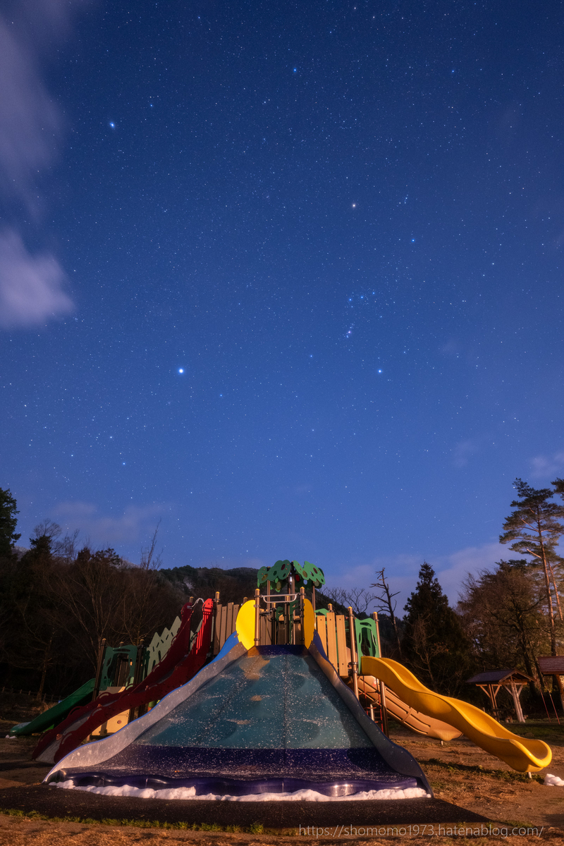 遊具と星空 - 続・非日常的な世界を求めて