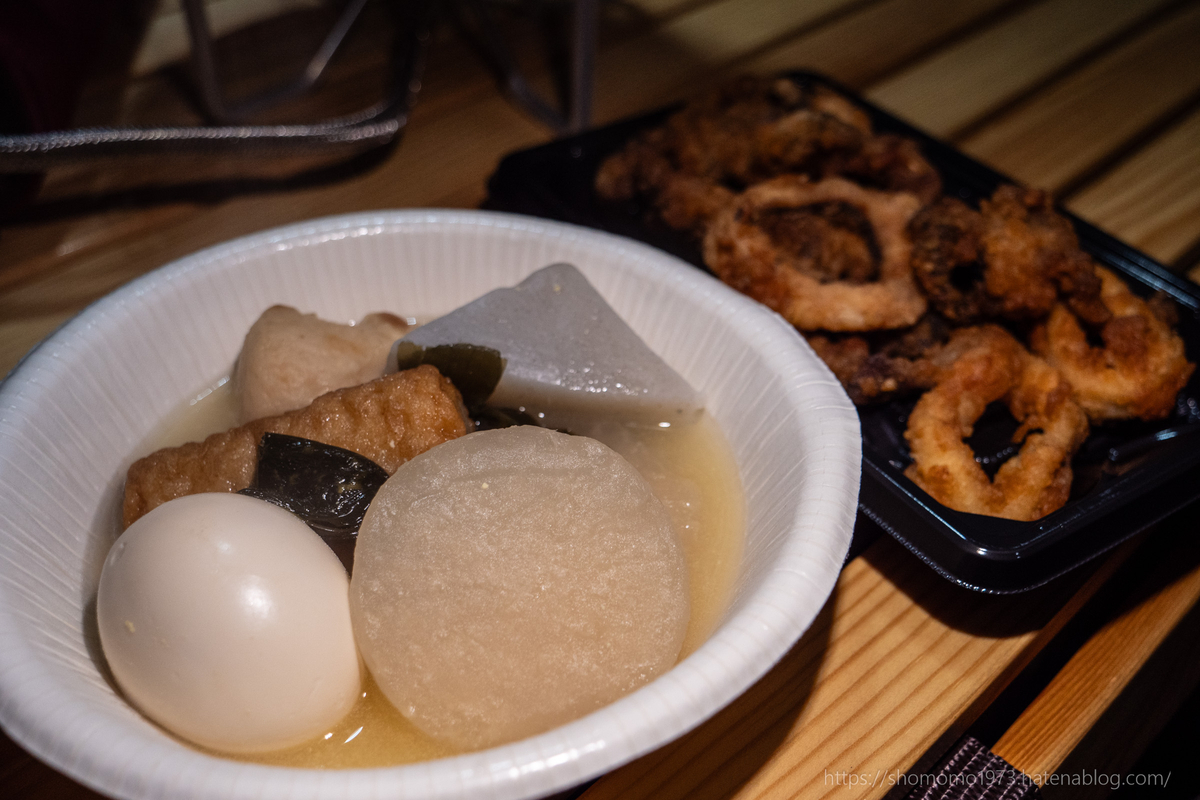 お盆におでん - 続・非日常的な世界を求めて