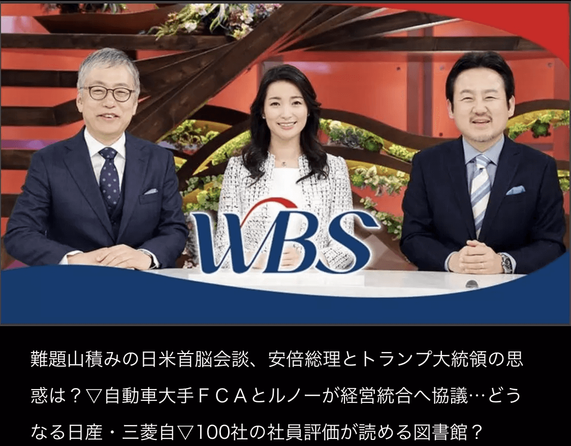 広告プロモーションに伴うインフラ負荷対策（WBS放映もあるよ） - OpenWork Tech Blog