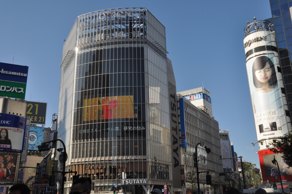 初めての東京・渋谷編！オシャレと喧騒を味わうQFRONT - senobi