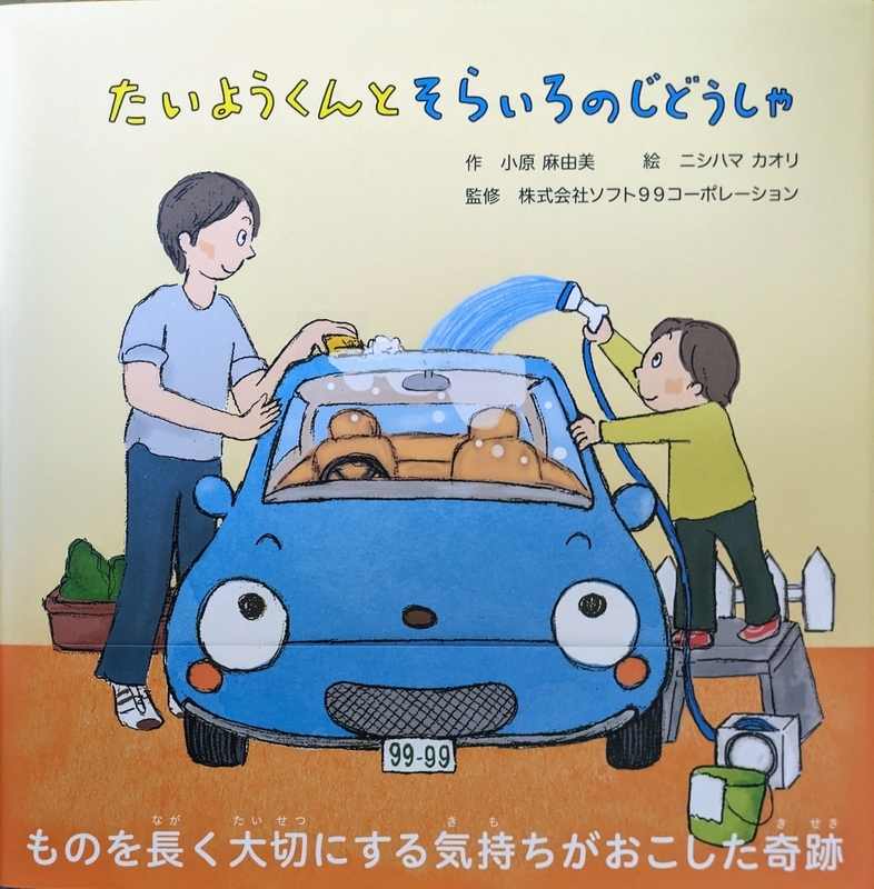 今週届いた株主優待 ～ジーフット(2686)、チヨダ(8185)、隠れ優待 ソフト99(4464)、スタジオアリス(2305)、吉野家HD(9861)～ - ショウサンショウウオの投資部屋
