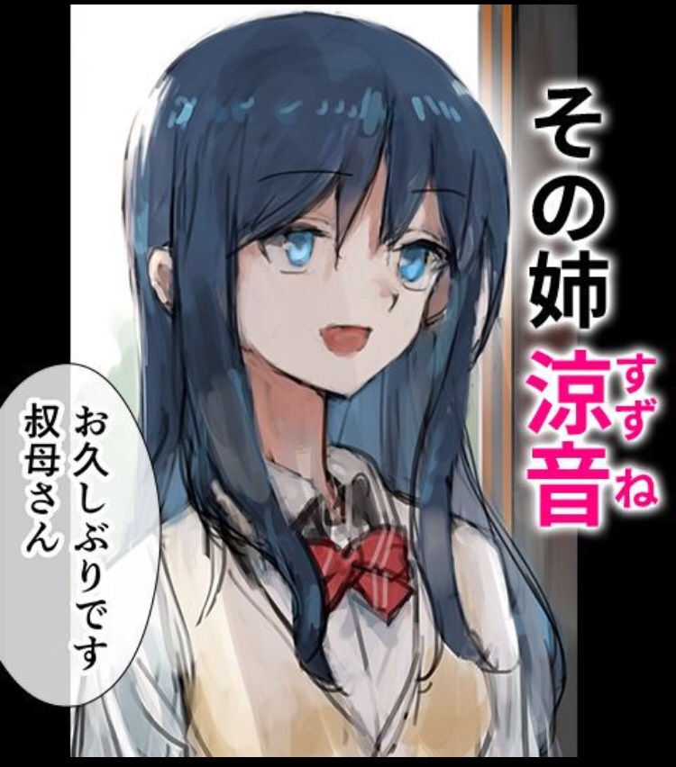【無料のネタバレブログ】日に焼けるまで~田舎の従姉弟と姉と弟~ Shouyijiye79のブログ