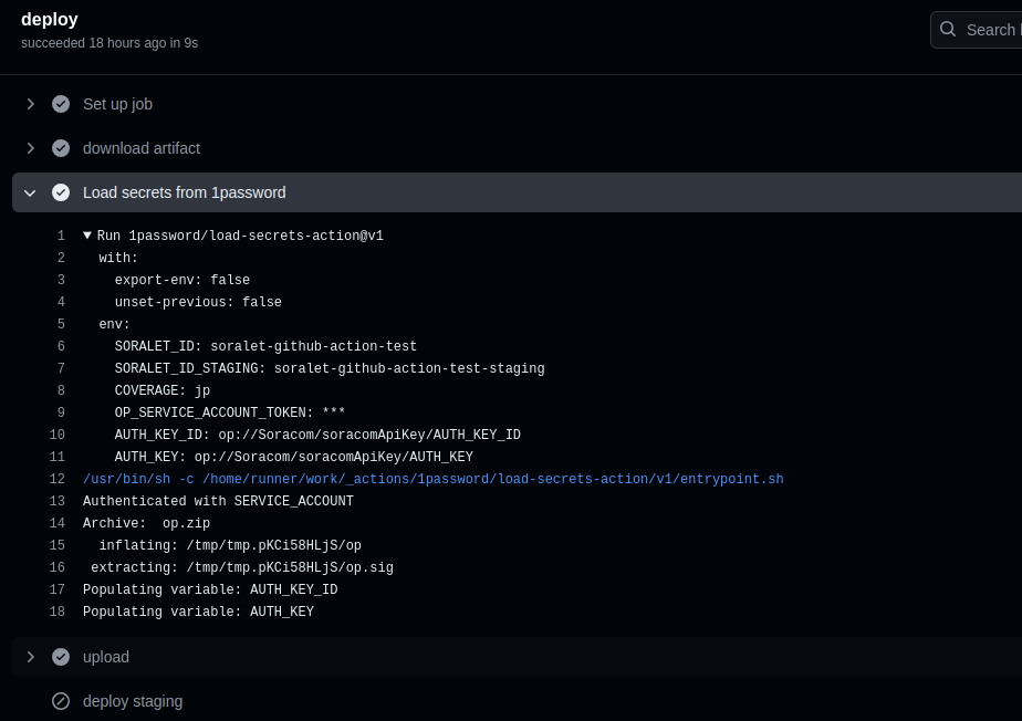 1password Service Accountsを使ってGitHub Actionsのシークレットを管理する - Alternative Architecture DOJO