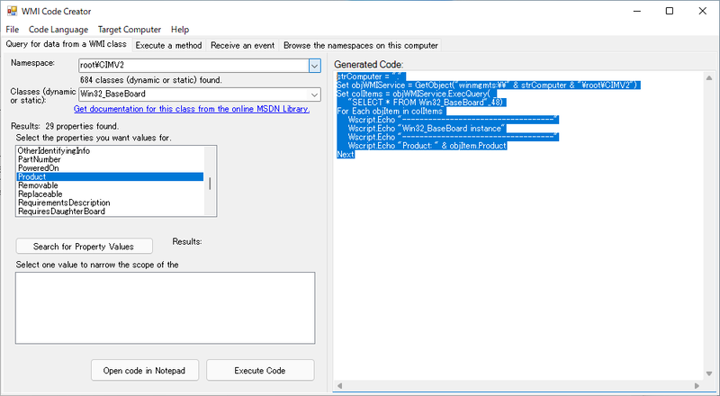【Windows 11】WMIの値を取得する方法 - Saturday and Sunday study notes