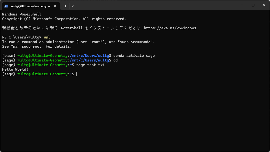 【SageMath】Pythonで数学を書こう！ - くびのブログ