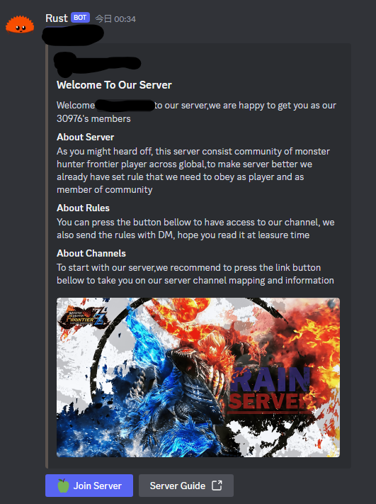 Rain Frontier雑記 Act.0「はじめに」 - SHU@D iary