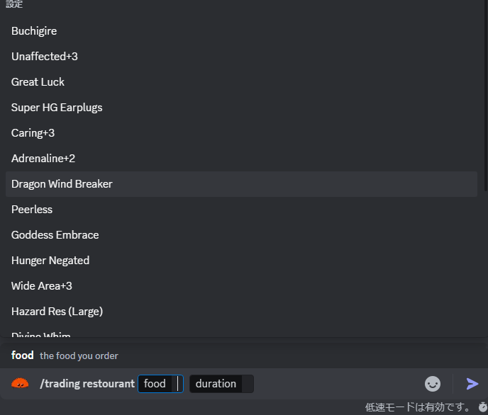 Rain Frontier雑記 Act.1「バウンティとマーケットシステムについて」 - SHU@D iary
